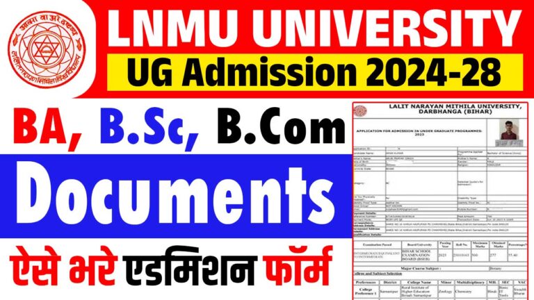 LNMU UG Admission 2025-29 Online Apply (Last Date Extended) : Documents ...