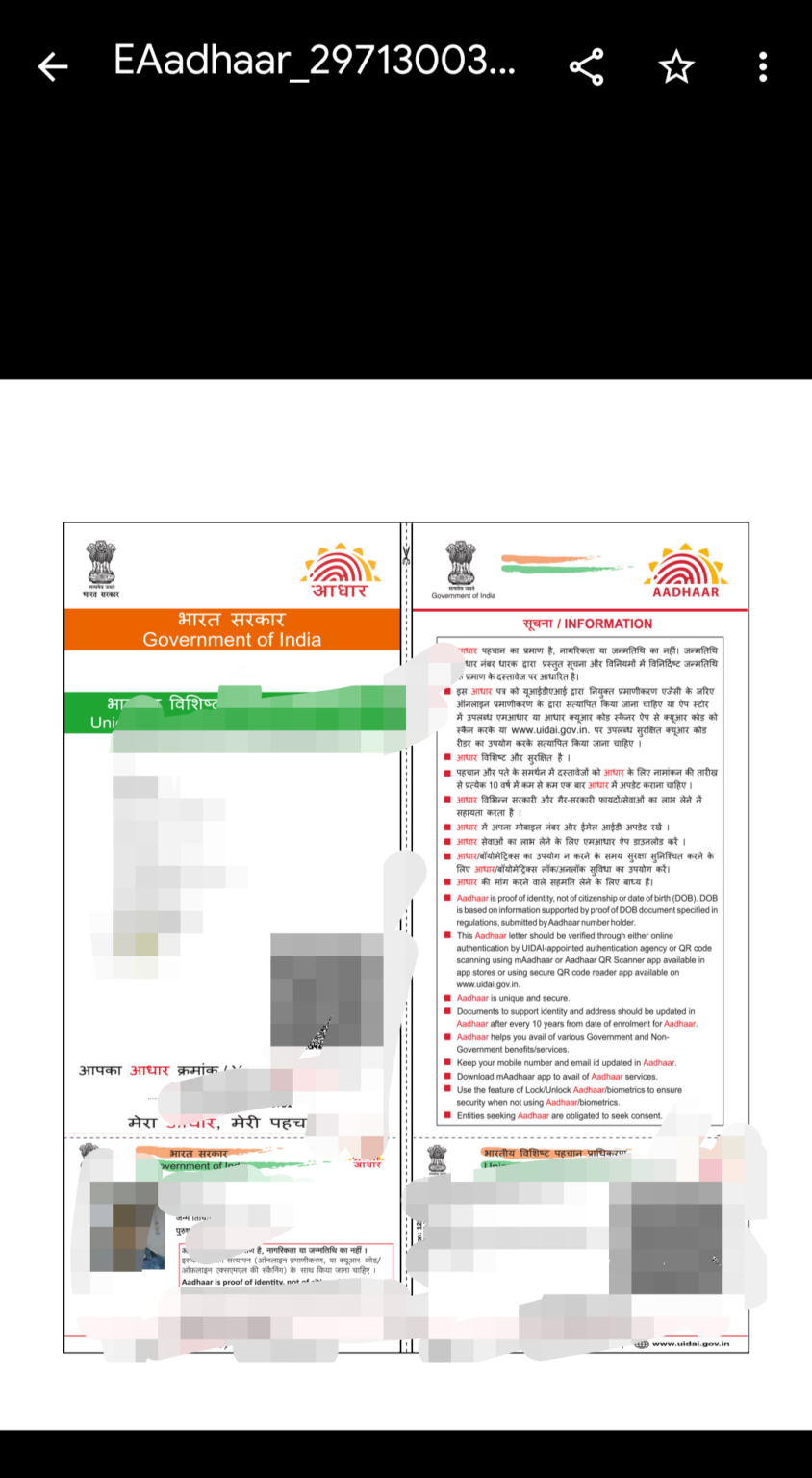 Digital Aadhar Card Kaise Download Karen? जानिए आधार डाउनलोड करने की ...