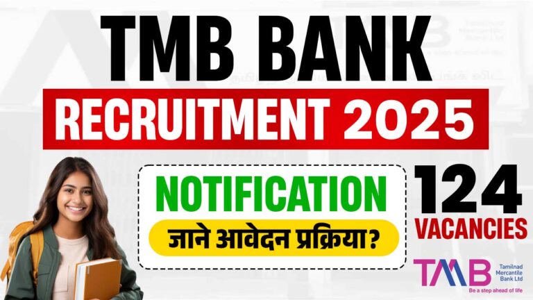 TMB Bank Recruitment 2025: Apply Online For 124 SCSE Vacancies – Check ...