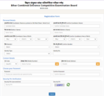 Bihar B.Sc Nursing Application Form 2025 Out – Online Registration ...