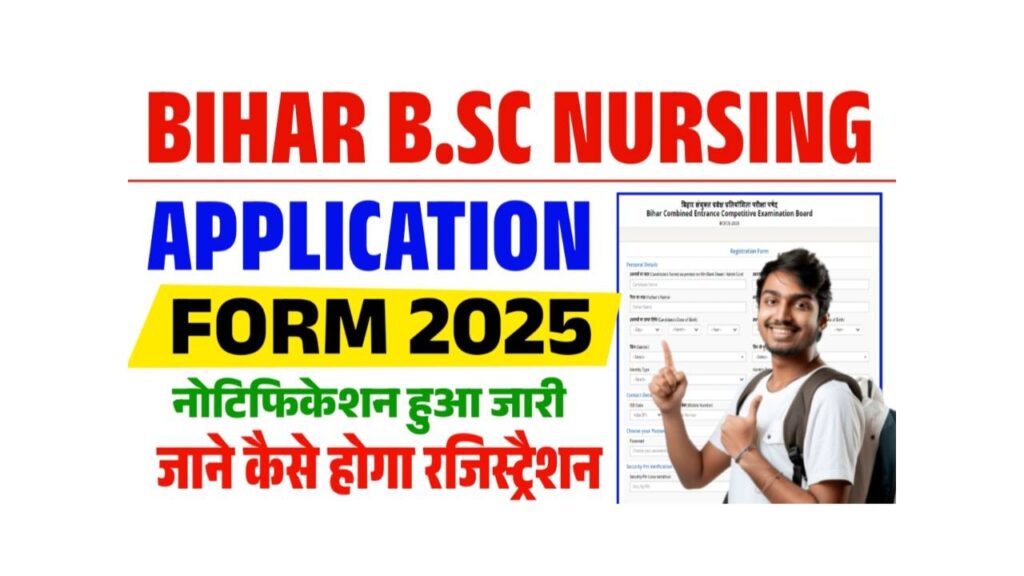 Bihar B.Sc Nursing Application Form 2025 Out – Online Registration, Check Date, Eligibility ...