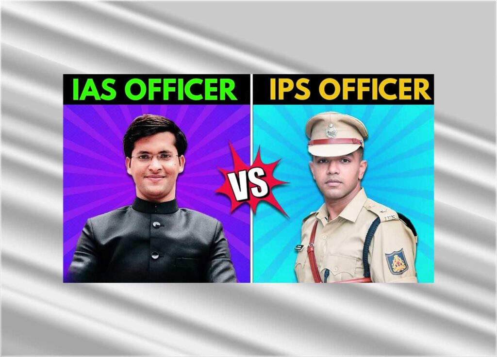 IAS Vs IPS: कौन ज्यादा शक्तिशाली है, सैलरी, प्रमोशन चार्ट और ...