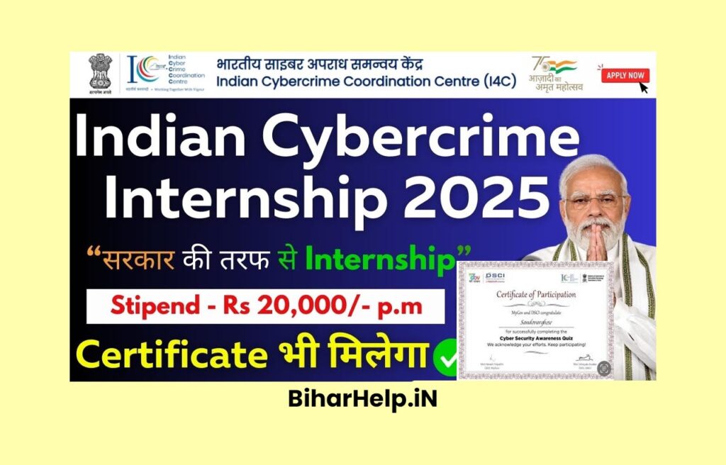 Indian Government Cyber Security Internships 2025: Apply Online For ...