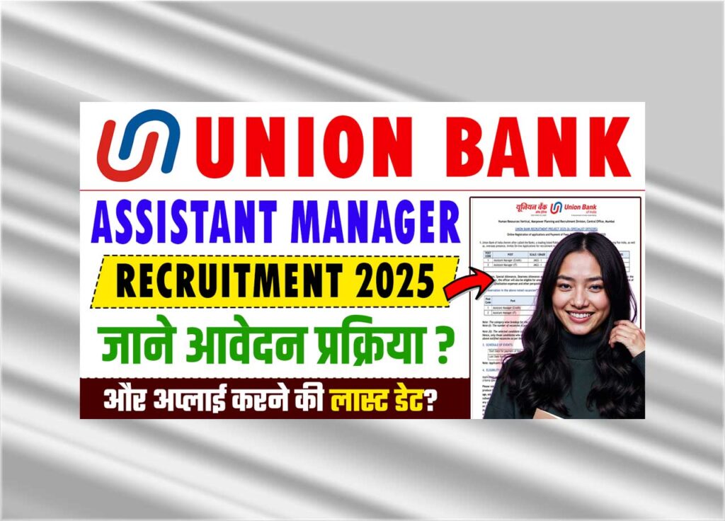Union Bank Assistant Manager Recruitment 2025 Apply Online For 500 ...