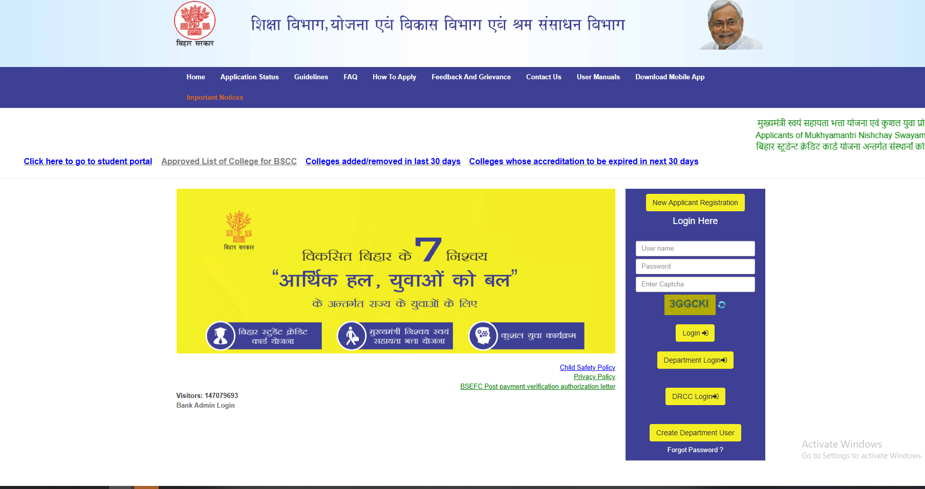 Bihar KYP Registration 2025: Bihar Kushal Yuva Program Course Details, Eligibility And Required ...