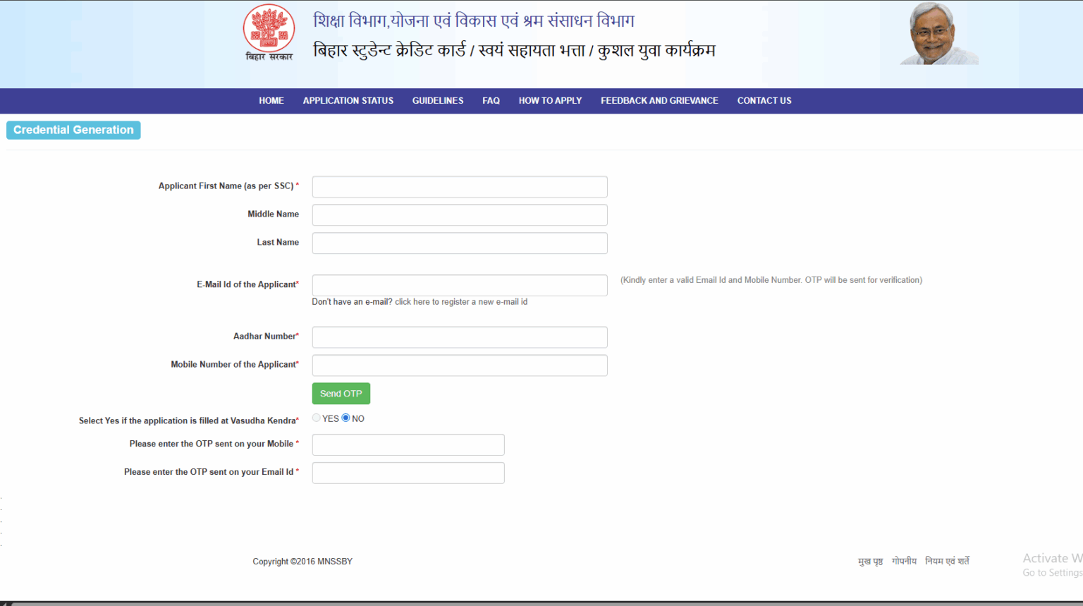 Bihar KYP Registration 2025: Bihar Kushal Yuva Program Course Details ...