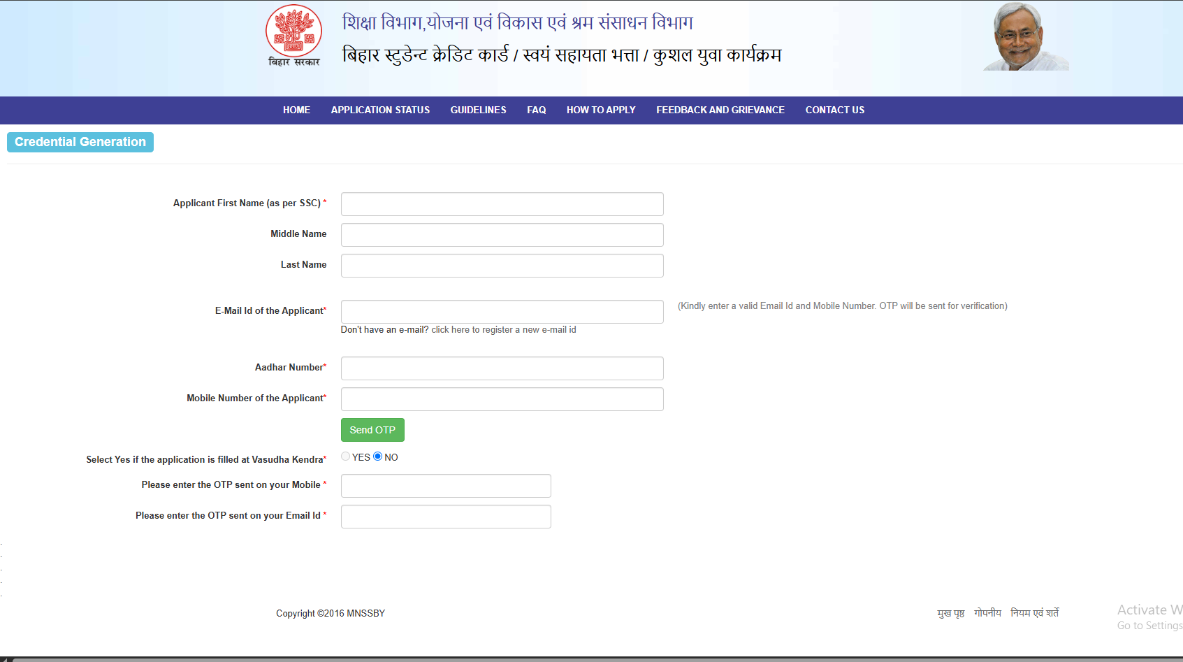Bihar KYP Registration 2025: Bihar Kushal Yuva Program Course Details, Eligibility And Required ...
