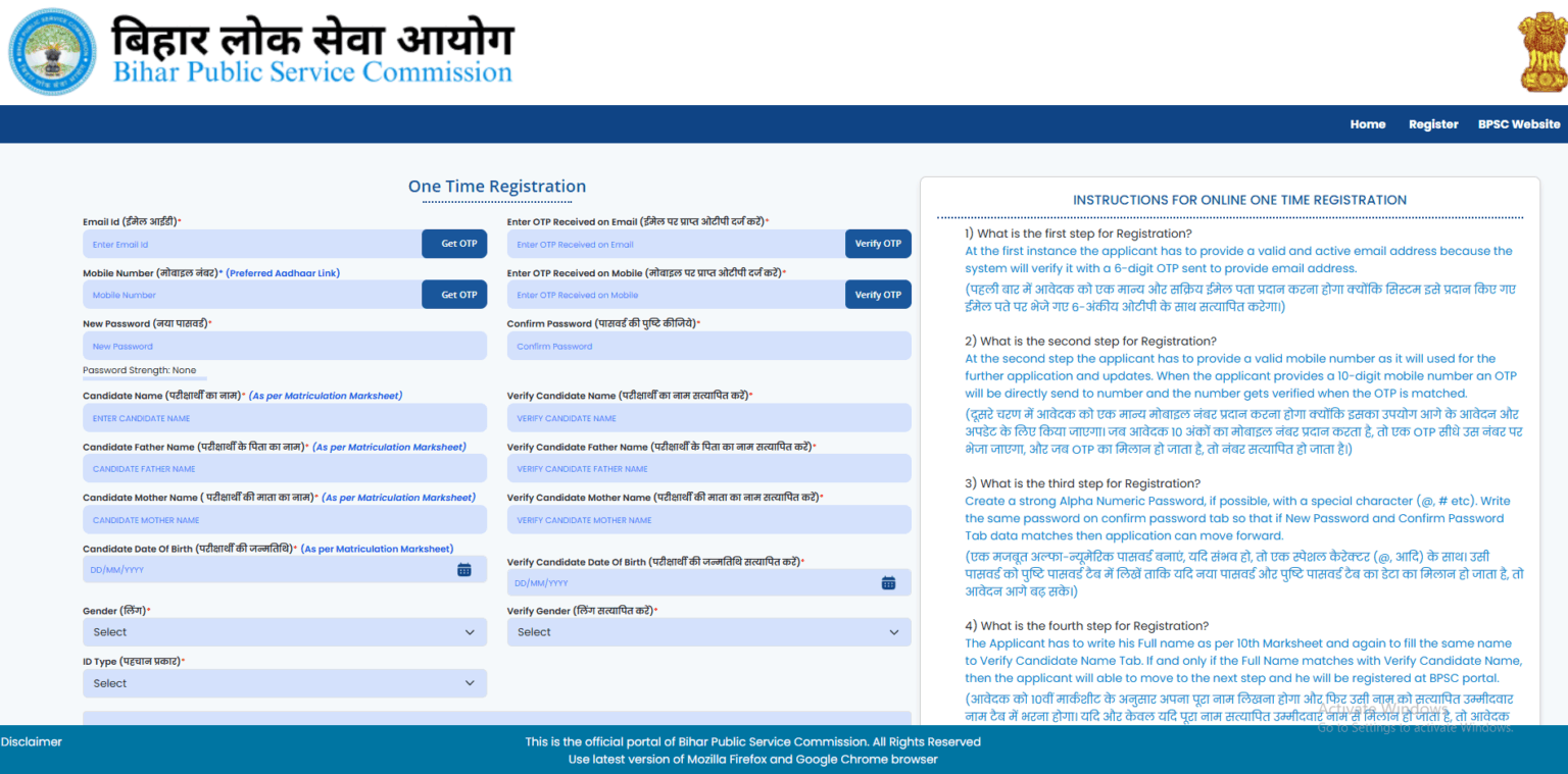 BPSC 71th Vacancy 2025 Online Apply For 1298 Post (Strat) : Bihar BPSC ...