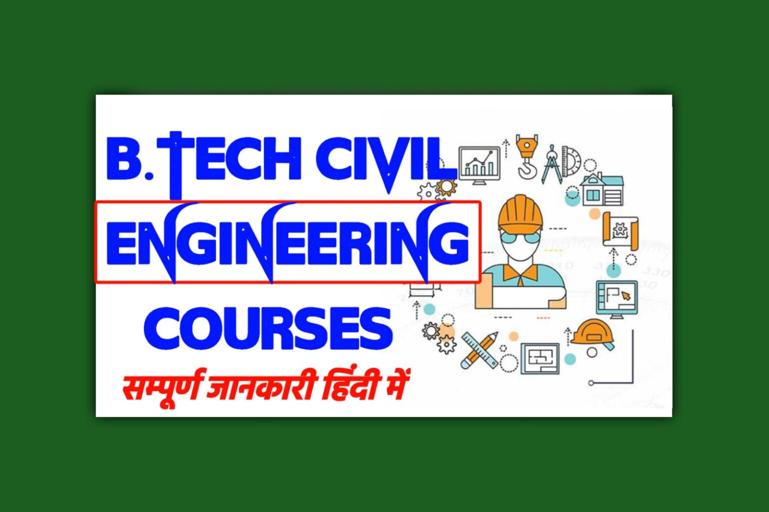 B.Tech In Civil Engineering Course Details 2025: Eligibility, Fees, Syllabus, Career Options ...
