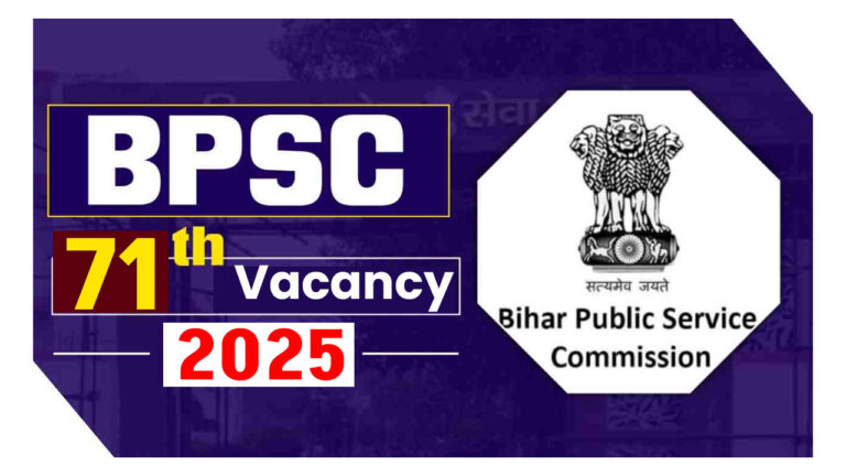 BPSC 71th Admit Card 2025 Download Link (Out) : Check City Intimation, Hall Ticket Release @bpsc ...
