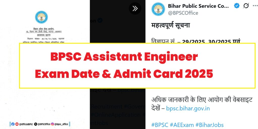 BPSC Assistant Engineer Admit Card 2025 (Exam Date Out): Download AE Hall Ticket For Civil ...