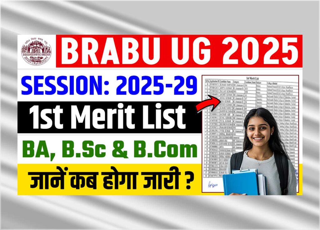 BRABU UG 1st Merit List 2025-29 Download PDF (Out) : Bihar University Graduation Admission Merit ...