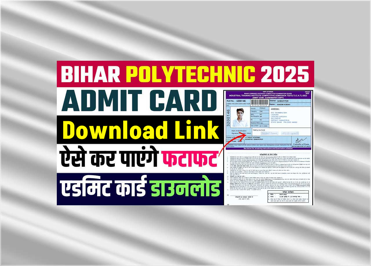 Bihar Polytechnic Admit Card 2025 Download Link (Out) For PE, PM, PMM Exam – Download Now Your ...