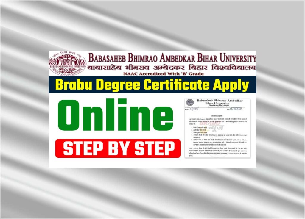 BRABU Degree Certificate Online Apply 2025 – Easy Steps, Payment ...