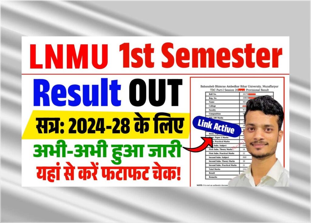 LNMU UG 1st Semester Result 2024-28 Download Link, (BA/ B.Sc./ B.Com ...