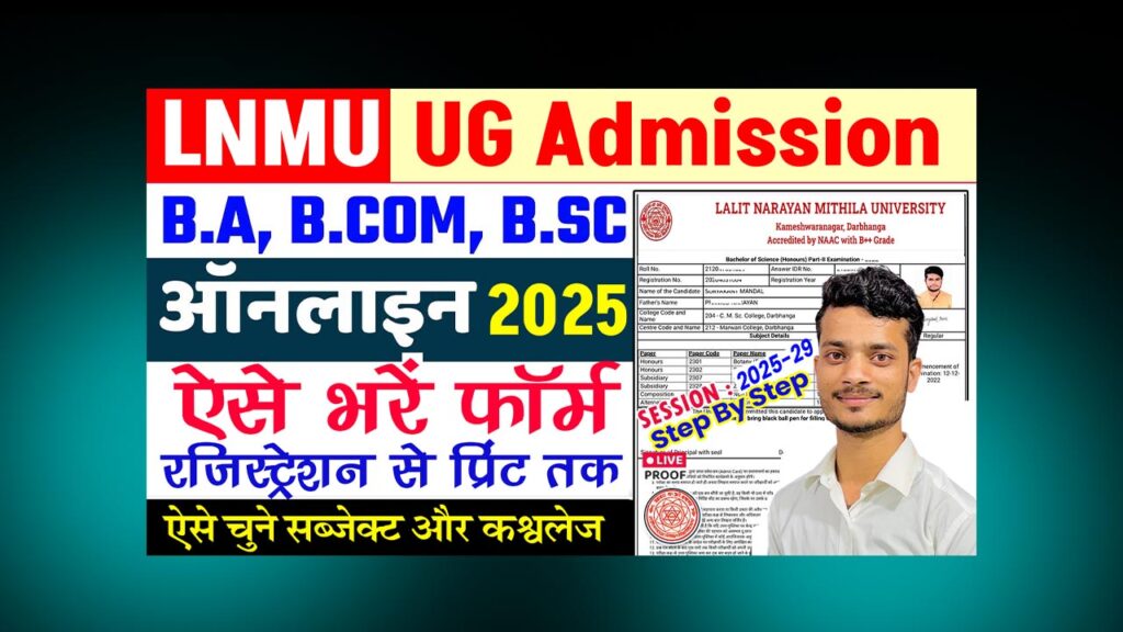 Lalit Narayan Mithila University UG Admission 2025 Apply Online (Start) : LNMU UG (B.A, B.Sc, B ...