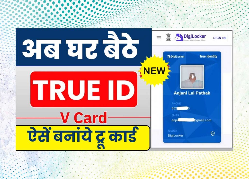 True ID V Card Apply Online 2025, Benefits, Requirements And Registration Process