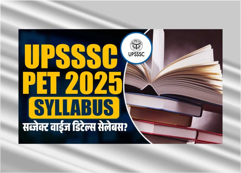 UPSSSC PET Syllabus 2025: Latest Exam Pattern, Subject-Wise Detailed ...