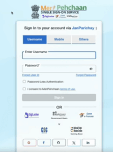 Bihar Ration Card Application Status Check Online 2025: How To Track ...