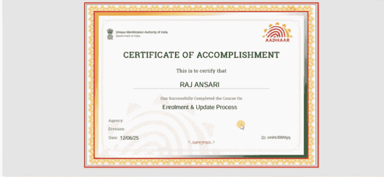 Aadhaar E-Learning LMS Certificate: घर बैठे खुद से बिलकुल फ्री मे हाथों ...
