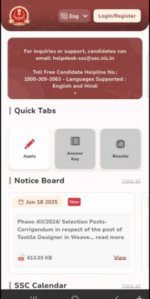 SSC Face Authentication: अब SSC की किसी भी भर्ती के लिए मिनटों मे एप्प ...