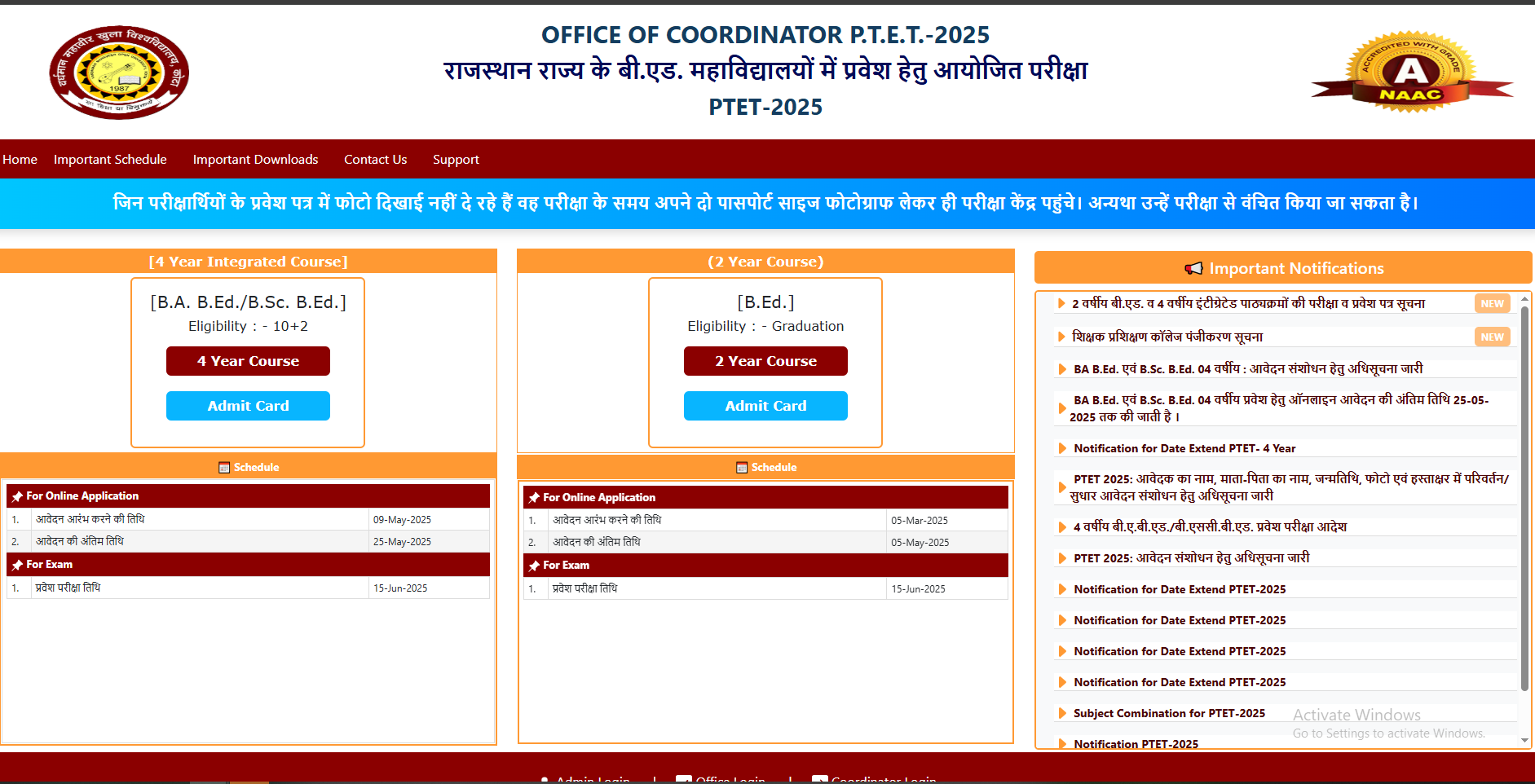 Rajasthan PTET Cut Off 2025: PTET Exam (2 Year BEd & 4 Year BA+BEd / BSc+BEd) Expected Cut Off ...