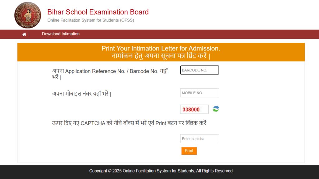 11th Spot Admission Start 2025: Golden Opportunity For Students – Check ...