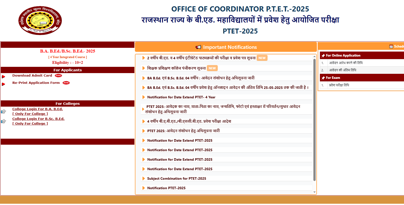 Rajasthan PTET Cut Off 2025: PTET Exam (2 Year BEd & 4 Year BA+BEd / BSc+BEd) Expected Cut Off ...