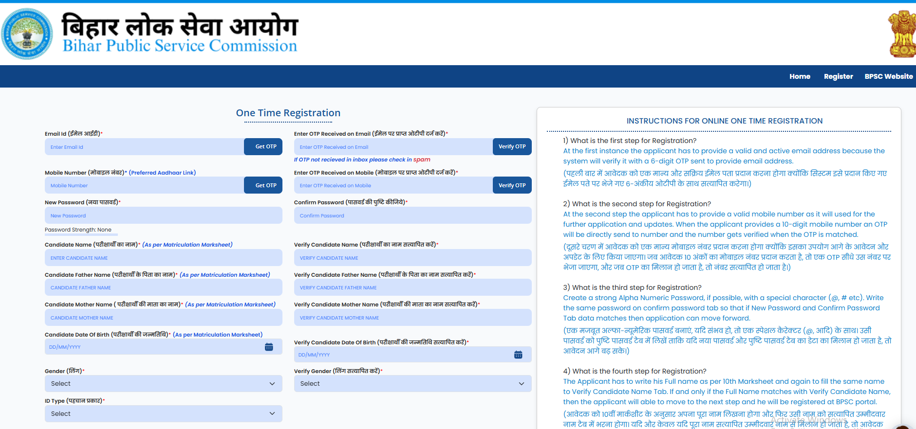 BPSC LDC Vacancy 2025 Online Apply (Start) : Bihar BPSC Clerk Eligibility, Selection Process ...