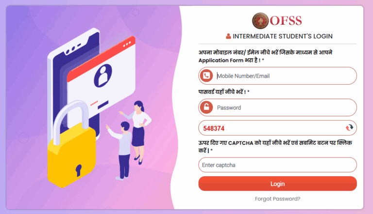 Bihar Board Inter 2nd Merit List 2025 Download (Out): OFSS Class 11th ...