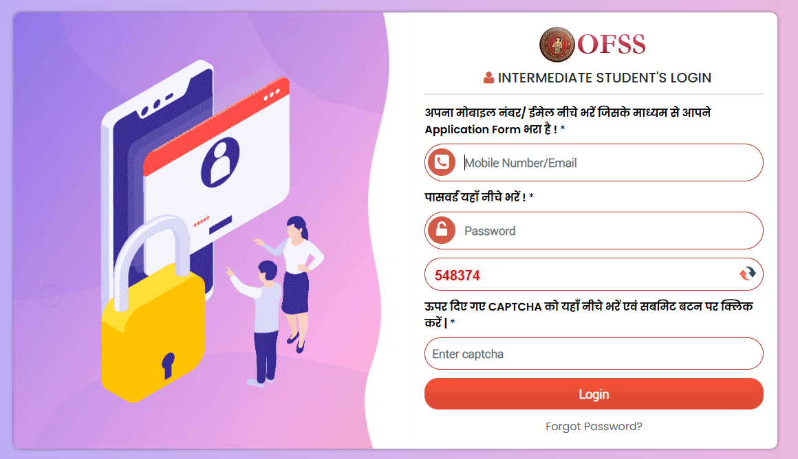 Bihar Board Inter 2nd Merit List 2025 Download (Out): OFSS Class 11th ...