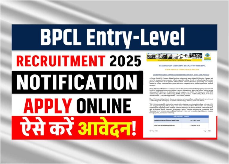 BPCL Entry-Level Recruitment 2025: Notification Out For Engineering ...