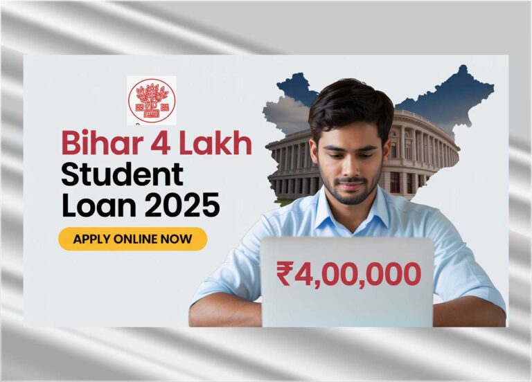 Bihar 4 Lakh Student Loan 2025 Online Apply: Bihar Student Credit Card ...
