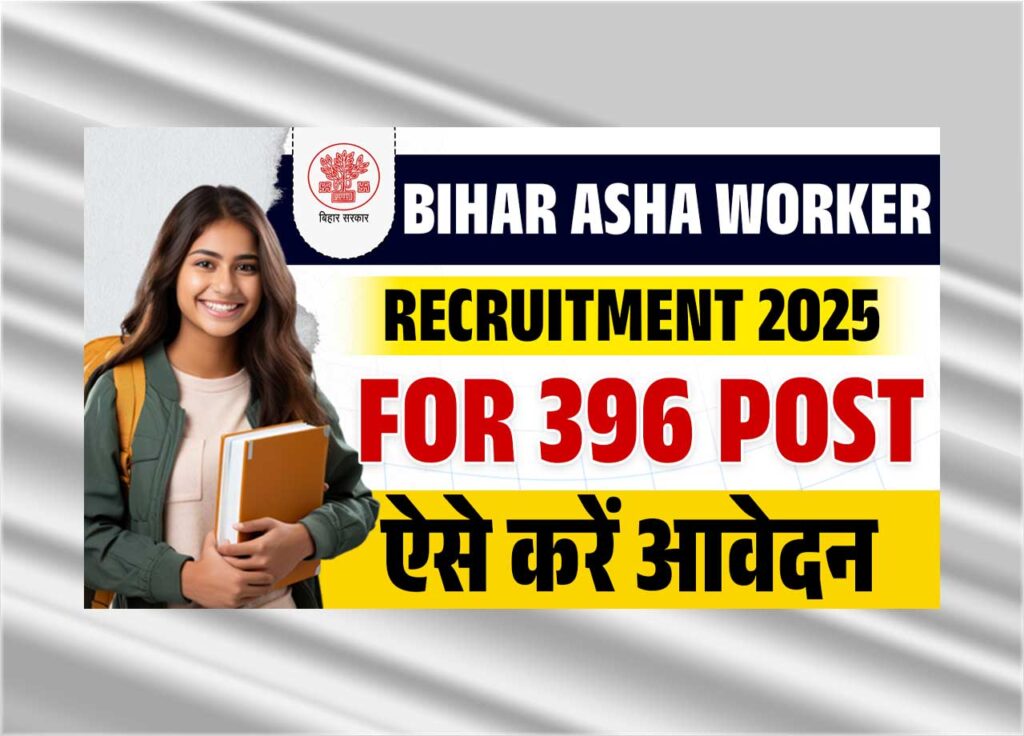 Bihar ASHA Worker Recruitment 2025: Apply For 396 ASHA Worker Posts In ...