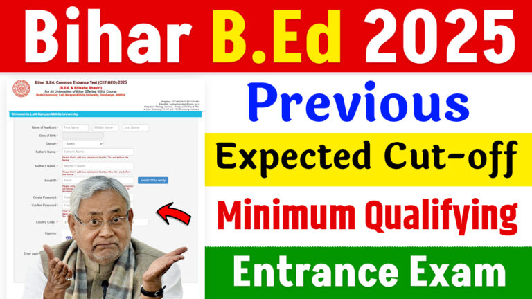 Bihar BEd Cut Off 2025 (Soon): CET B.Ed Entrance Exam Expected Cut Off, Minimum Qualifying Marks ...