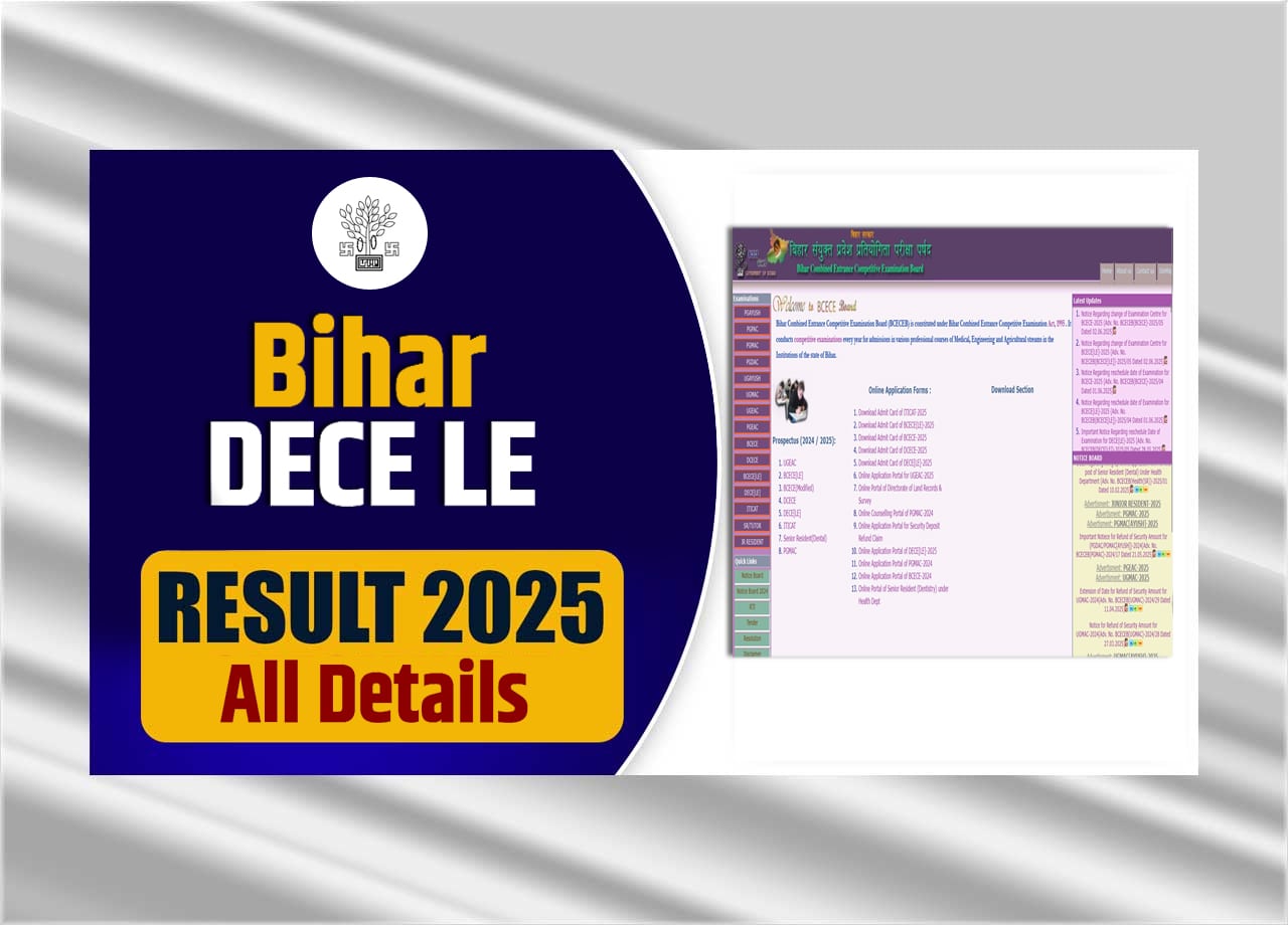 Bihar DECE LE Result 2025 Download Link (Out) : Check BCECE DECE LE ...