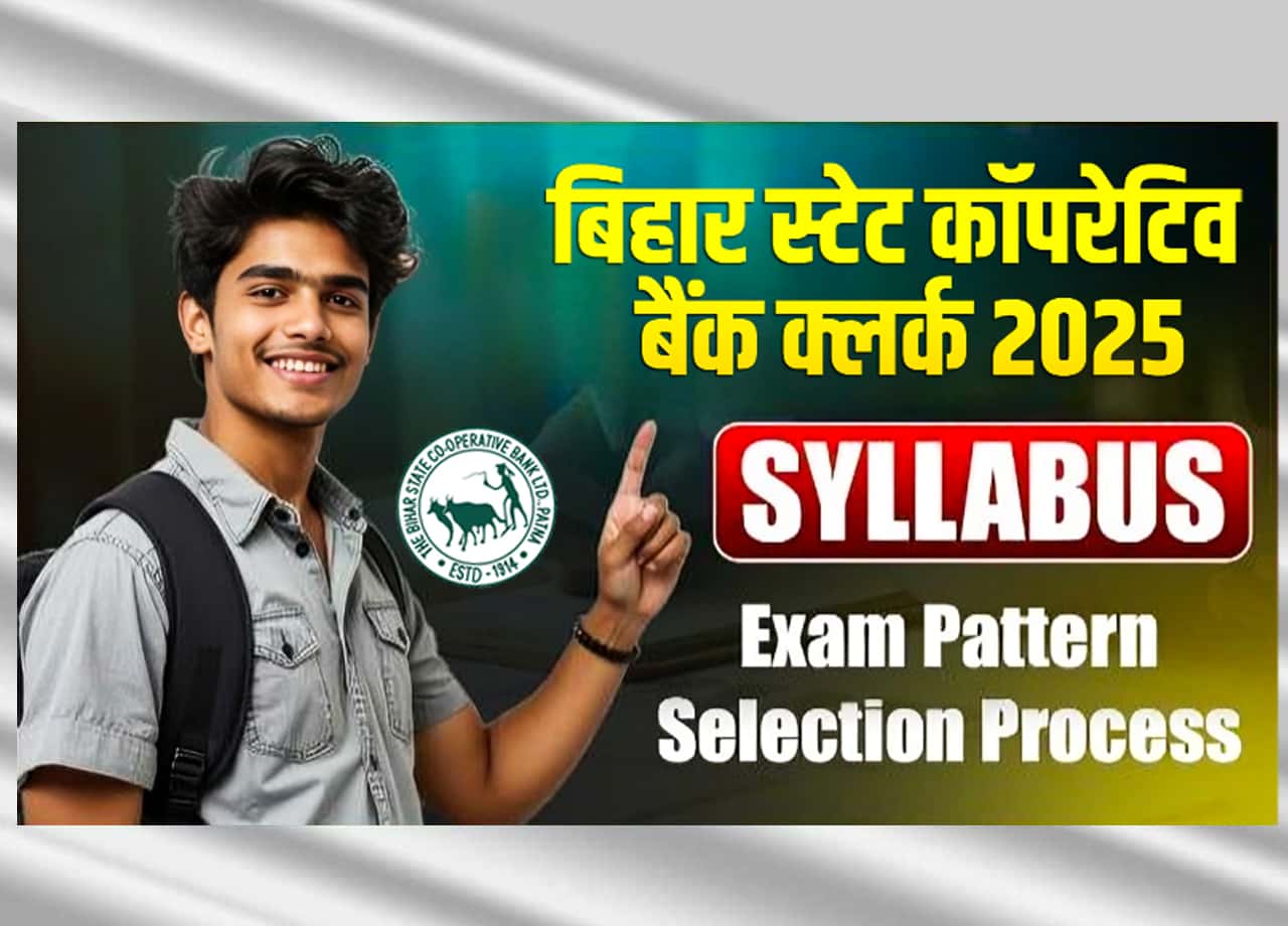 Bihar State Cooperative Bank Clerk Syllabus 2025 PDF: Prelims & Mains Exam Pattern, Subject-Wise ...