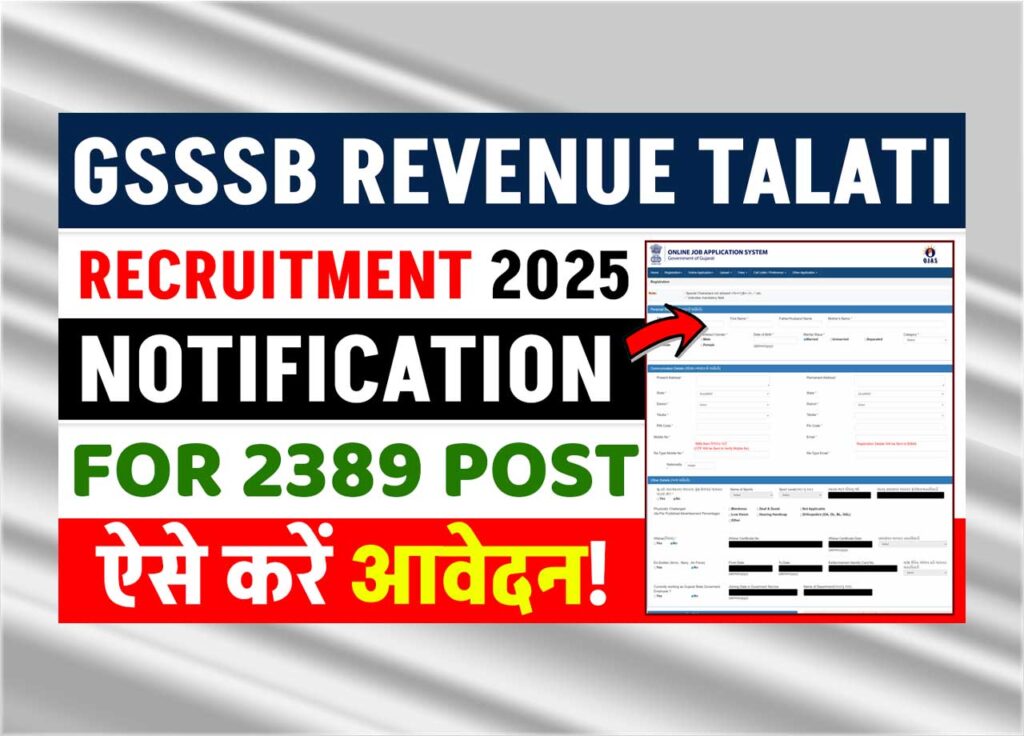 GSSSB Revenue Talati Recruitment 2025 Online Apply Out For 2389 Patwari ...