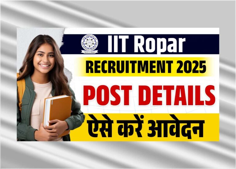 IIT Ropar Recruitment 2025: 31 Non-Teaching Posts, Eligibility, Salary, And Selection Process