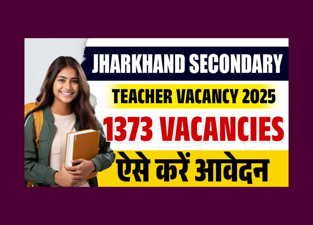 Jharkhand Secondary Teacher Vacancy 2025: Official Notification Out For 1373 Vacancies, Online ...