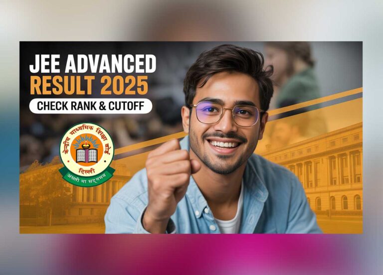 Jee Advanced Result 2025 Out : How To Check Jee Advanced Result 2025 ...