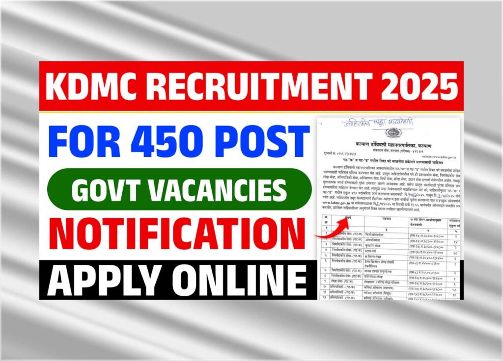 KDMC Recruitment 2025: Apply Now For 450 Govt Vacancies | Clerk, Fireman, Nurse, Engineer & More!