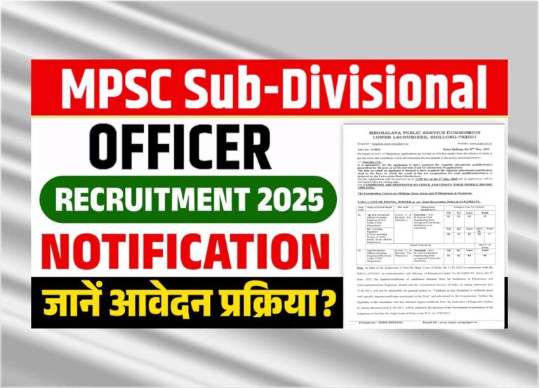 MPSC Sub-Divisional Officer Recruitment 2025: Notification, Eligibility ...
