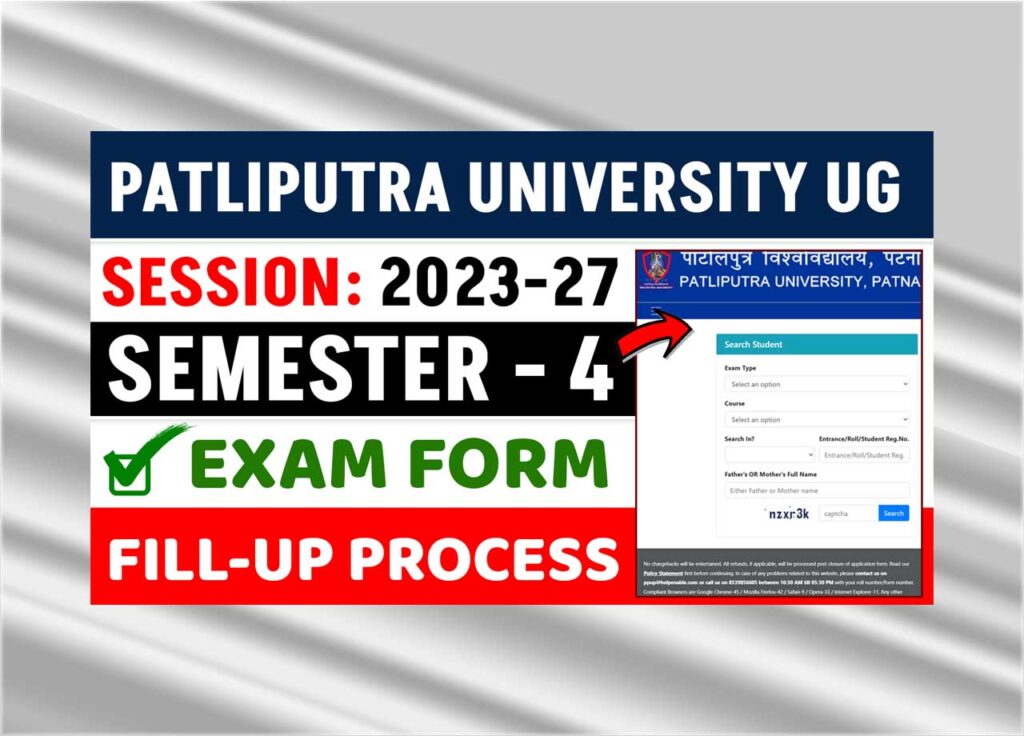 Patliputra University UG 4th Semester Exam Form Fill-Up 2025 Start ...