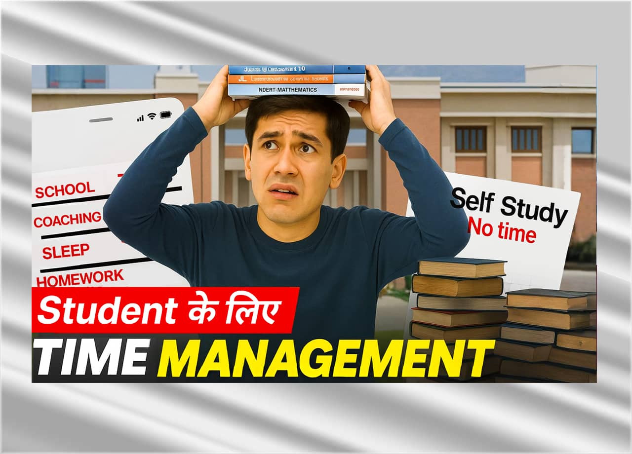 Student के लिए Time Management कैसे करें? | पढ़ाई और लाइफ में Balance ...