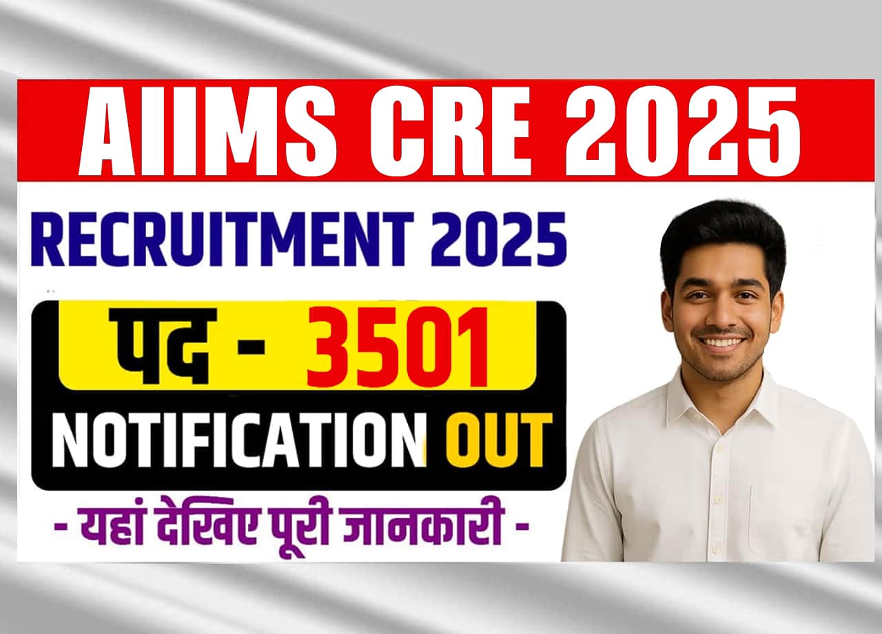 AIIMS CRE Recruitment 2025 Notification PDF Out – Apply Online For Group B & C Posts
