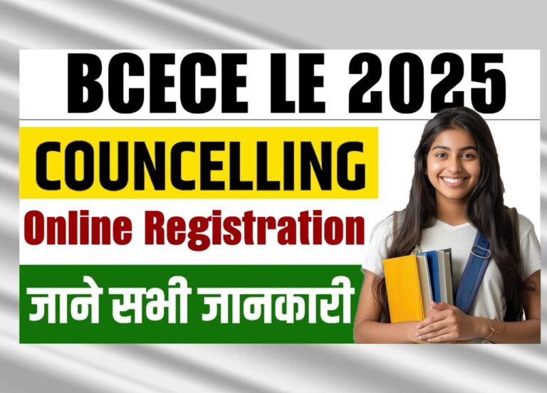 BCECE LE Counselling 2025: Online Registration, Choice Filling, Seat ...
