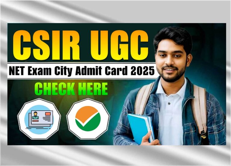 CSIR UGC NET Exam City Admit Card 2025: NTA ने किया CSIR UGC NET Exam City Slip जारी, जाने कब ...