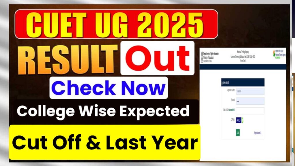 CUET UG Cut Off 2025: DU, BHU, JNU College Wise Expected Cut Off & Last ...