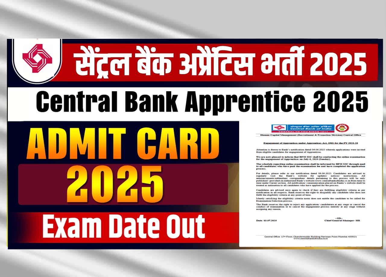 Central Bank Apprentice Admit Card 2025 OUT Soon: Check Exam Date (06 ...